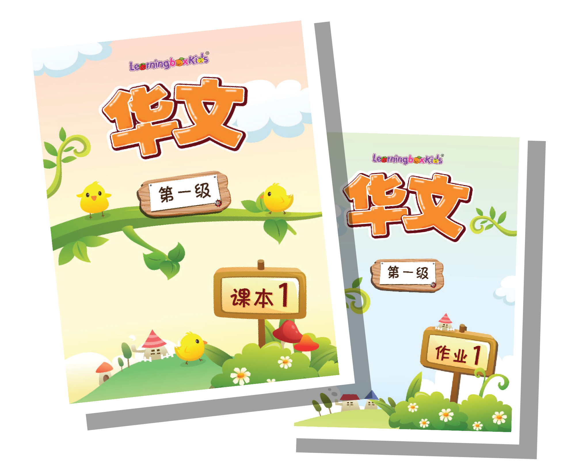 Mandarin - LearningBox Education