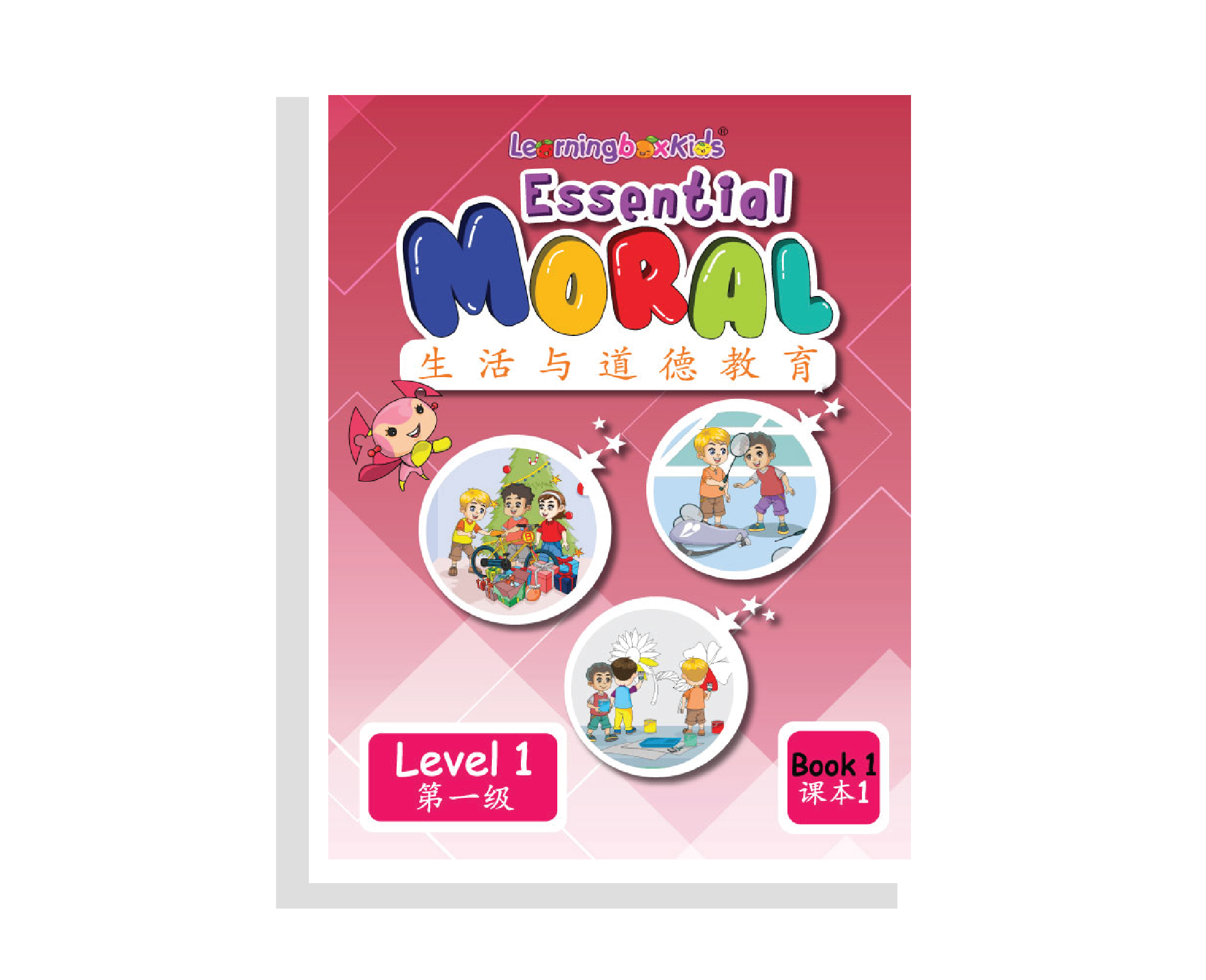 Essential Moral - LearningBox Education