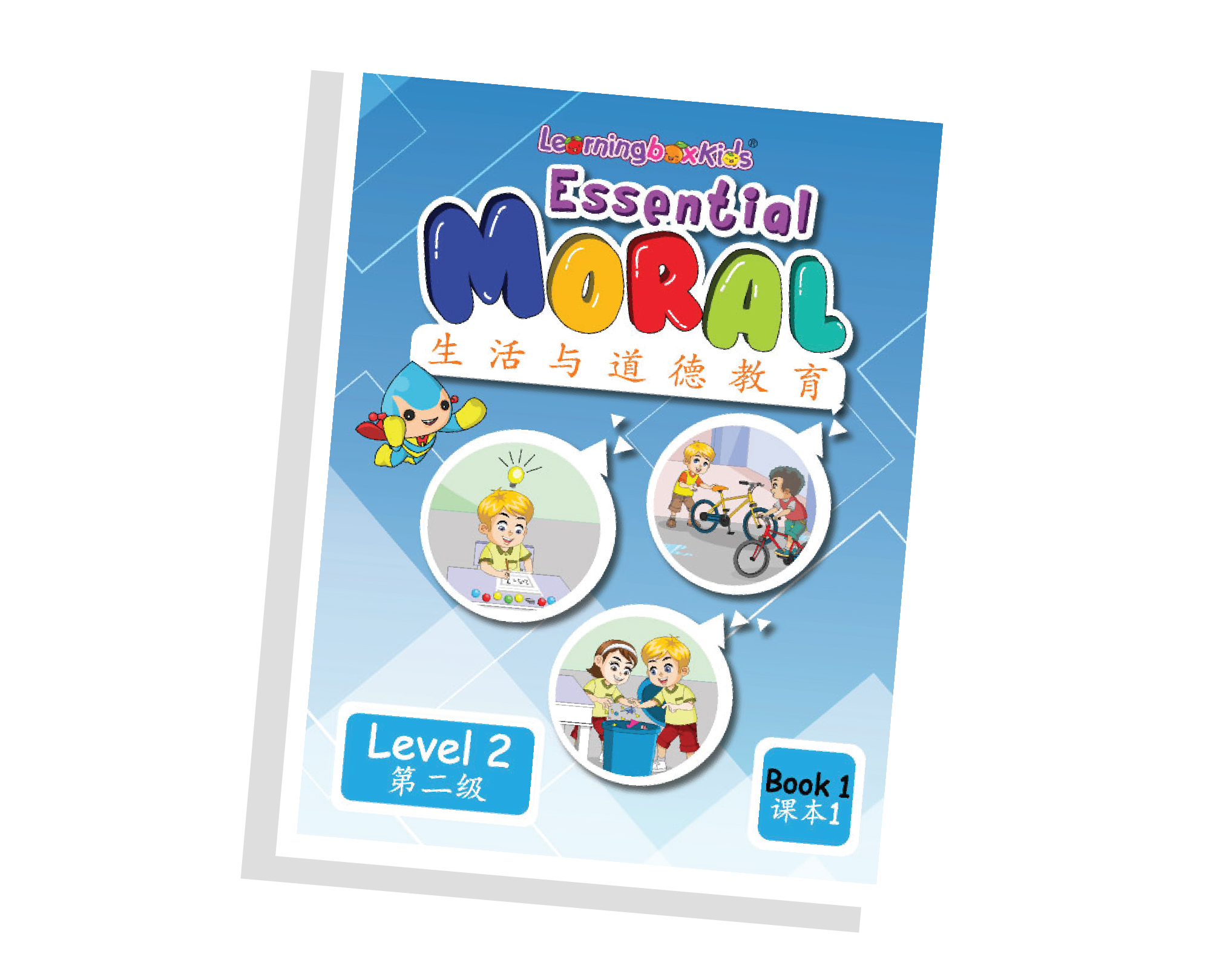 Essential Moral - LearningBox Education