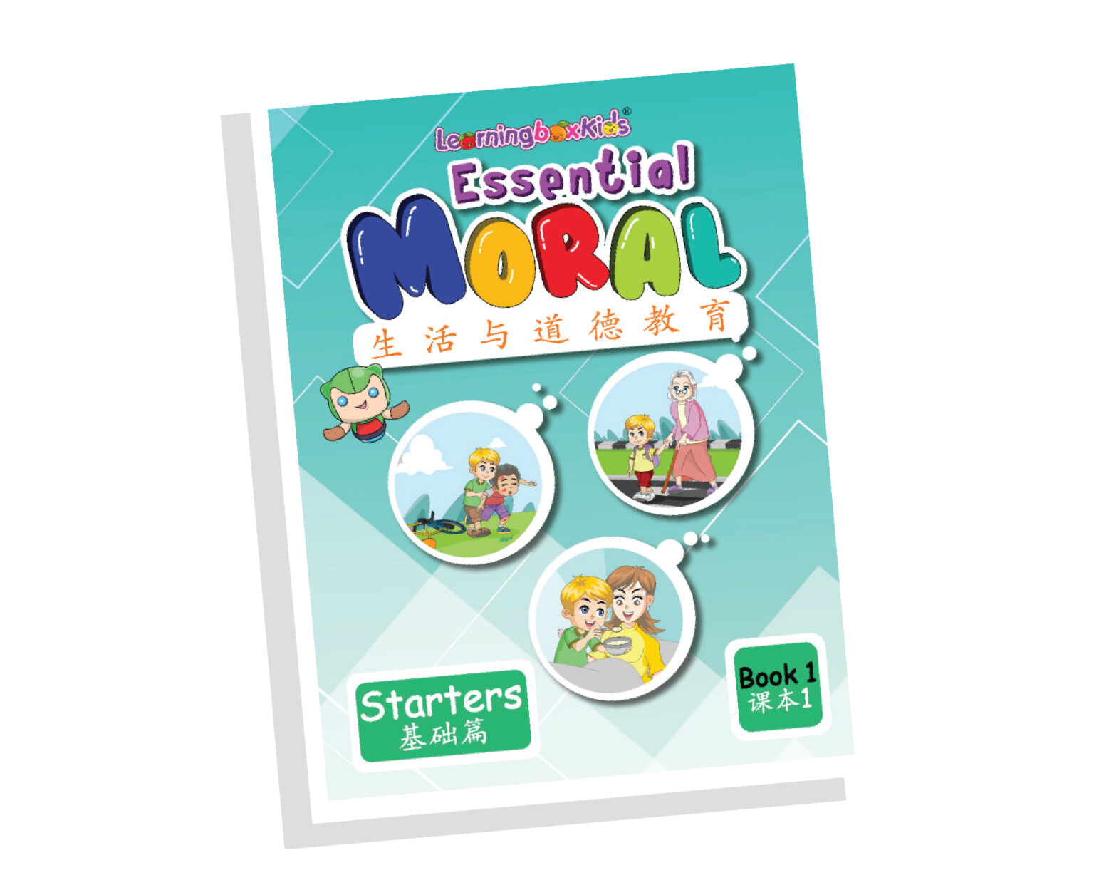 Essential Moral - LearningBox Education