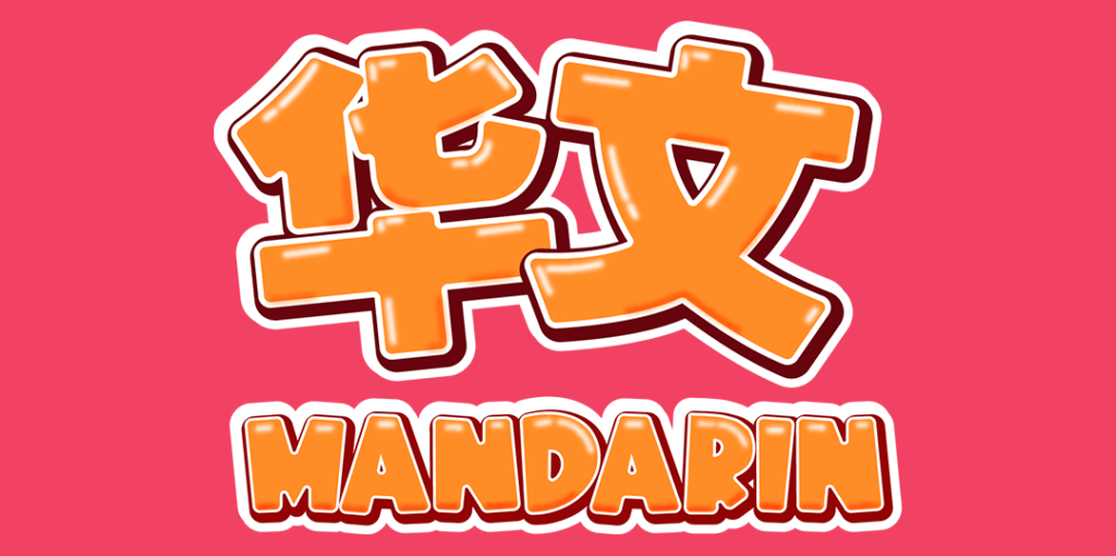 Early Childhood Learning Materials